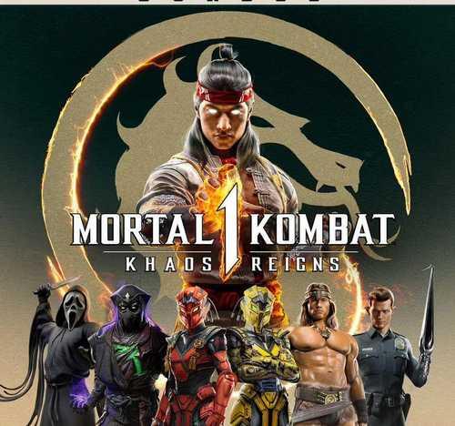 Mortal Kombat 1: Khaos Reigns Bundle PS5