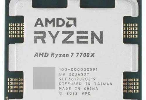 Процессор AMD Ryzen 7 7700X OEM