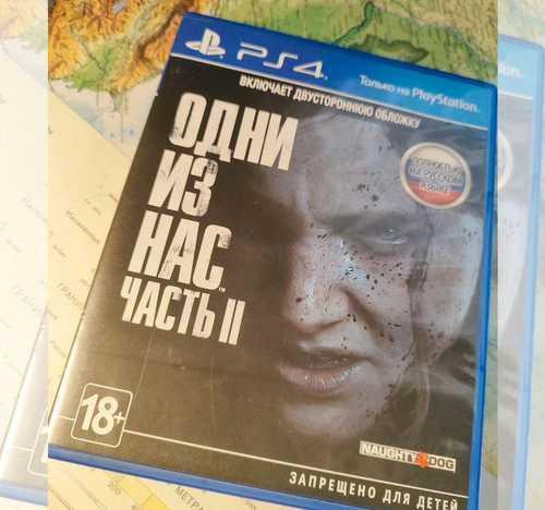 Игры ps4 одни из нас 2