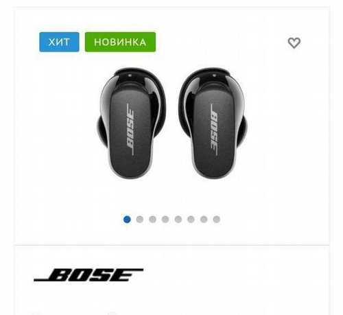 Bose quietcomfort earbuds 2