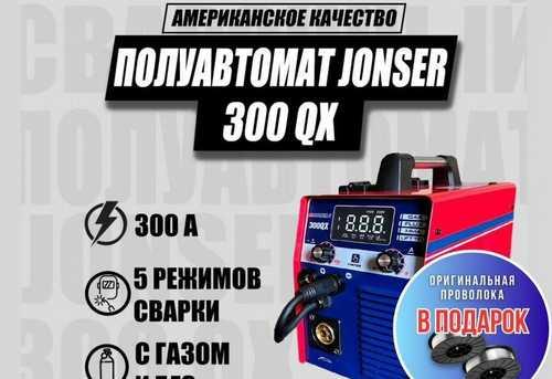 Сварочный аппарат jonser 300QX с проволокой