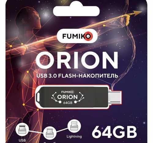 Флешка fumiko orion 64GB черная USB 3.0