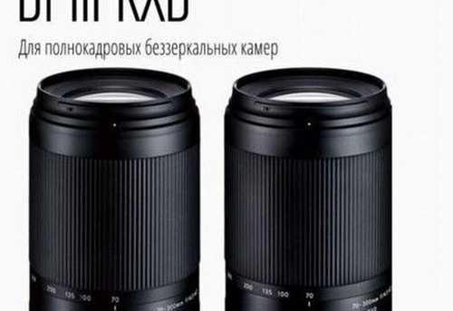Tamron 70-300mm F/4.5-6.3 Di III RXD, for Sony e