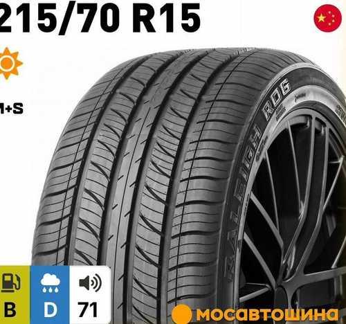 Rydanz Raleigh R06 215/70 R15 98T