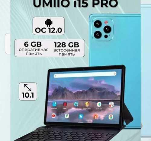 Планшет android 12 Umiio i15 Pro