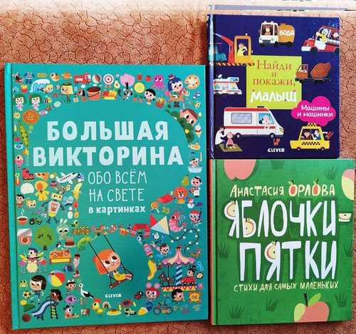 Книги для малышей