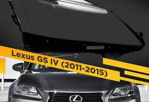 Стекло для фары Lexus GS 4 (2011-2015) Правое