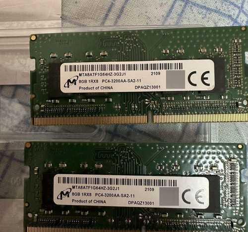 Оперативная память ddr4 16gb 3200