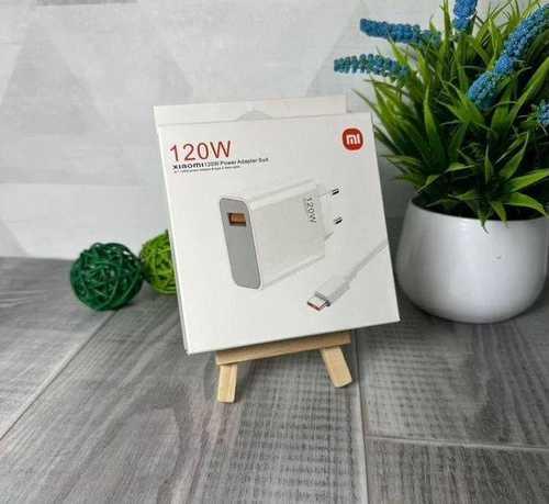 Xiaomi 120W Charging type-c