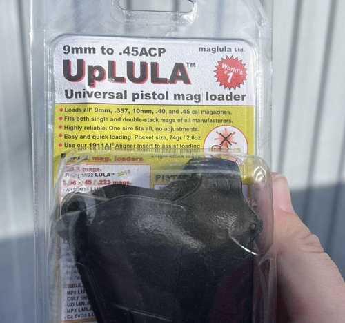 Заряжатель магазина Uplula