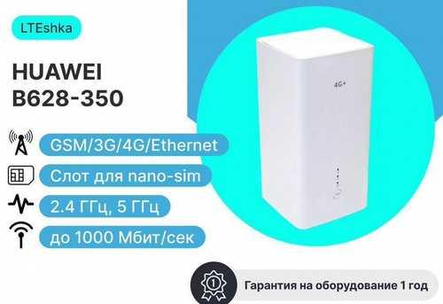 WI FI роутер Huawei b628-350