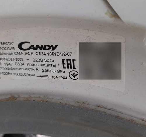 Модуль стиралки candy сма-5фб CS 34 1051 D1/2-07