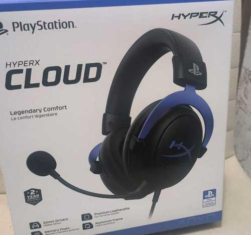 Наушники hyperx cloud