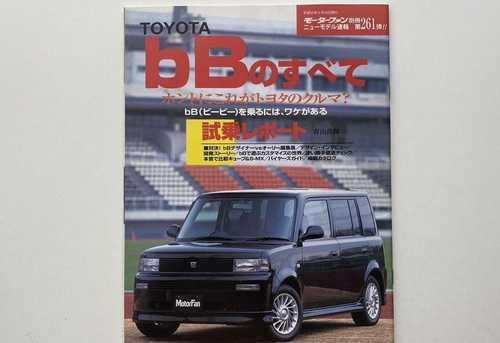 Журнал MotorFan Toyota bB 2000 Япония