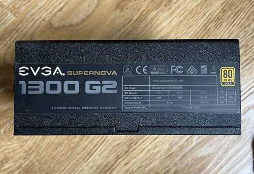 Блок питания Evga supernova 1300 G2