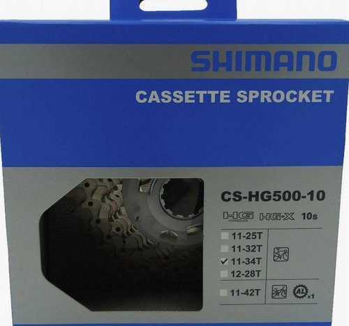 Кассета 10 скоростей 11-34Т shimano CS-HG500-10 в