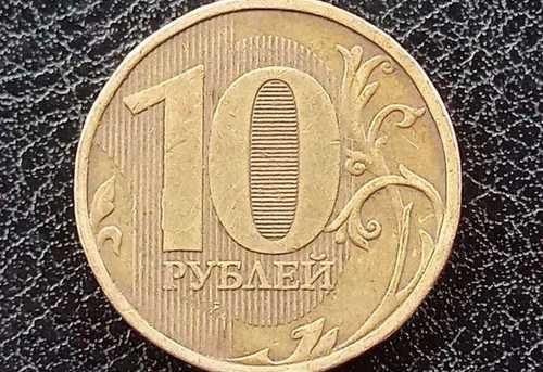 Монета с браком 10 рублевая с годом 0 0