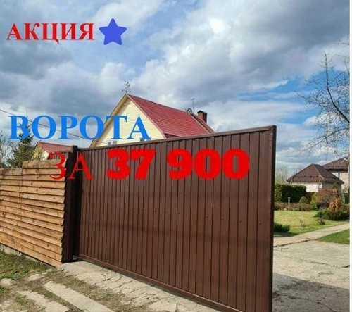 Откатные ворота под ключ с доставкой и установкой