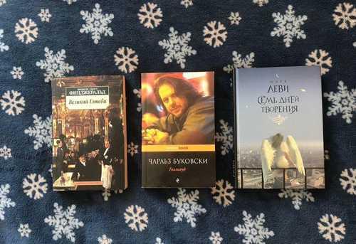 Разные книги 3 штуки