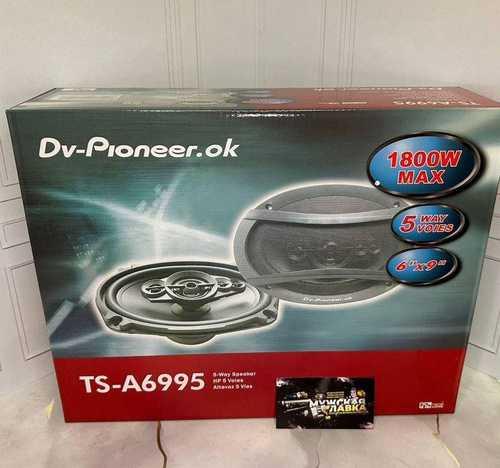 Динамики Pioneer TS-A6995 1800W