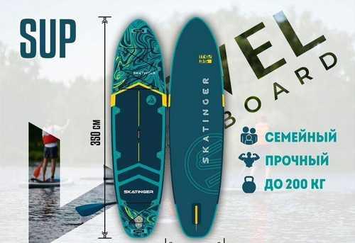 SUP board надувная доска борд сплав рыбалка йога