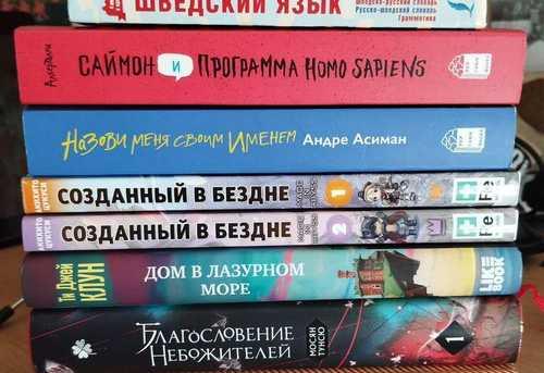 Книги + книги на японском