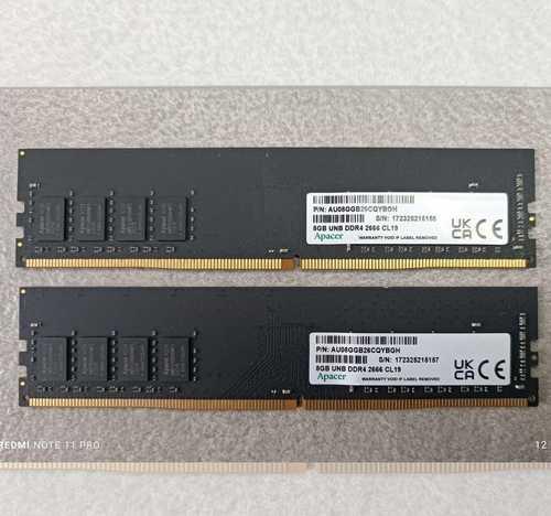 Оперативная память ddr4 16gb cl19