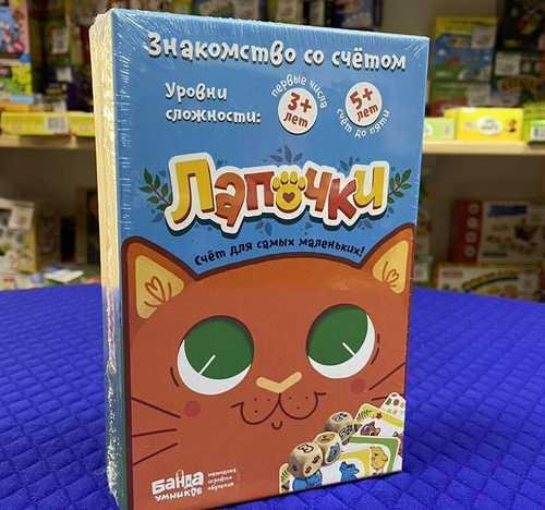 Настольная игра Лапочки