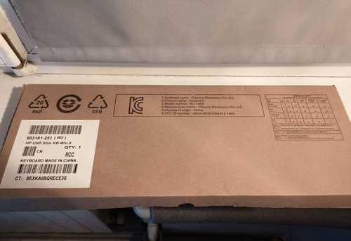 Клавиатура HP KU-1469 черная USB