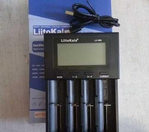 Зарядное устройство liitokala lii-m4