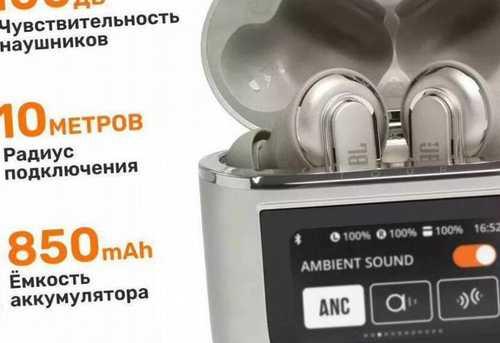 Наушники с дисплеем JBL tour PRO 2