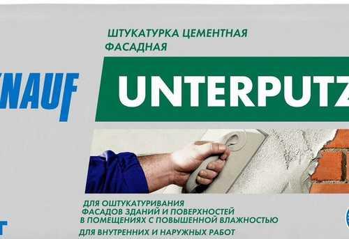 Штукатурка кнауф knauf unterputz унтерпутз 25 кг