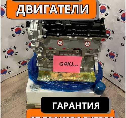 Двигатель G4KJ new Hyundai Grandeur HG