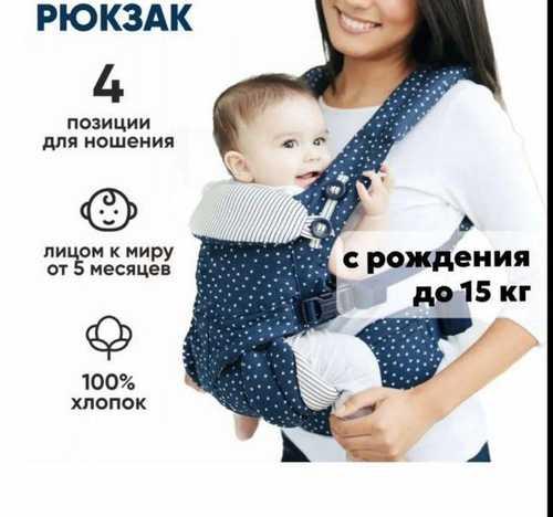 Эргорюкзак
