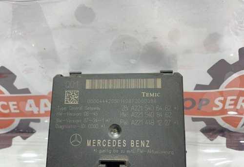 Блок управления ZGW центральный шлюз Mercedes-Benz