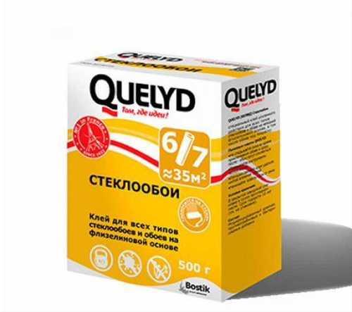 Клей для обоев Quelyd Стеклообои 500г