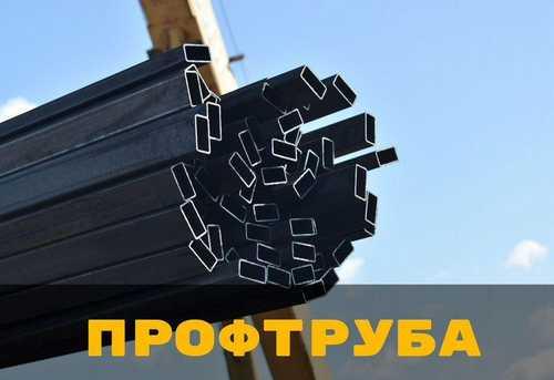 Профильная труба 40x20x1.2