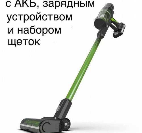 Пылесос беспроводной greenworks 24В GD24SV2 (АКБ)