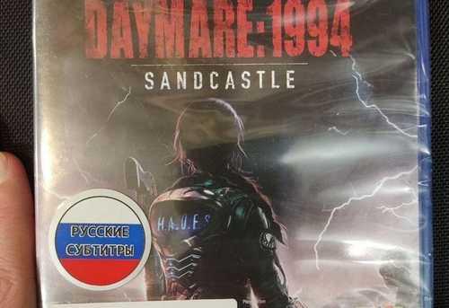 Daymare: 1994 Sandcastle PS4, русские субтитры