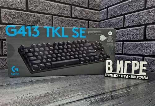 Клавиатура Logitech G413 TKL SE
