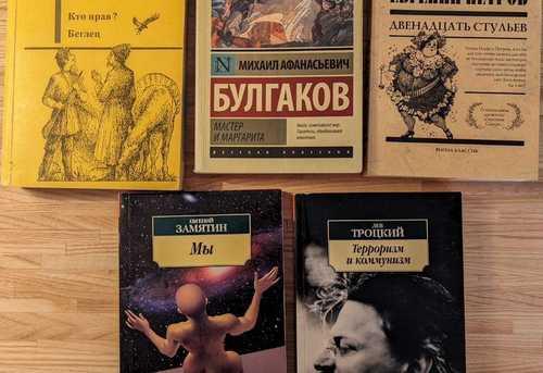 Советские книги