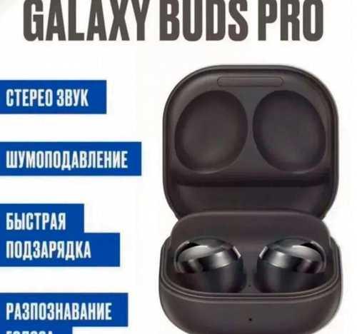 Беспроводные наушники samsung buds 2pro