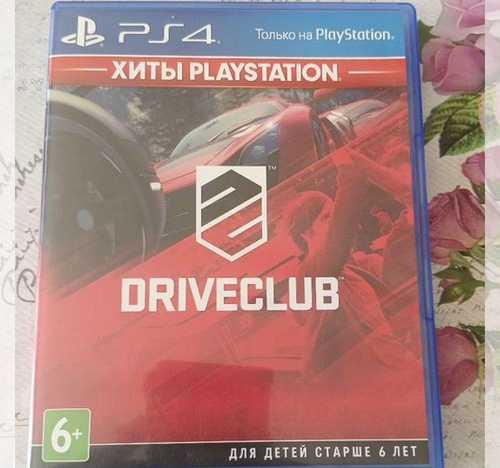 Driveclub для PS4