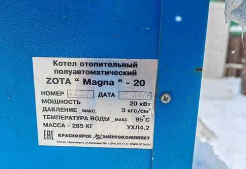 Котел отопительный zota "Magna" 20
