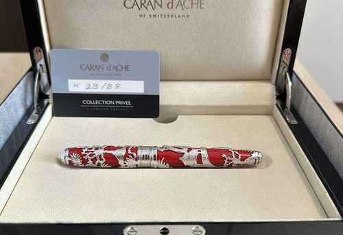 Caran d'Ache Limited Edition Dragon Pearl Silver