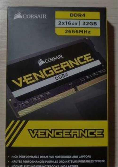 DDR4 2666 32GB