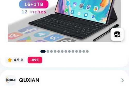Планшет quxian iPad Mini Air 5, 12.1"