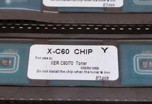 Чипы тонера Xerox Color C60/C70