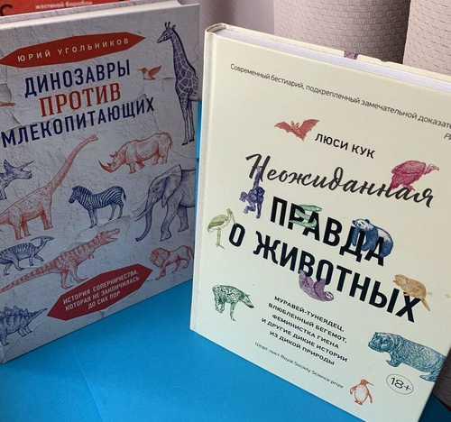 Книги науч.поп