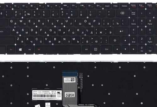 Клавиатура для ноутбука Lenovo Yoga 500-15черная с